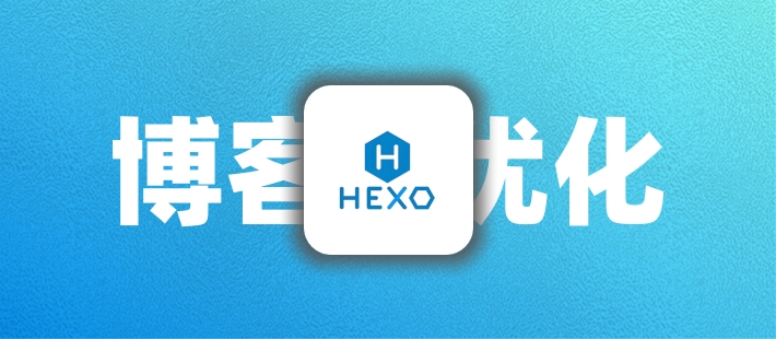 Hexo+GitHub搭建个人博客教程（2025最新版） | Lifeline