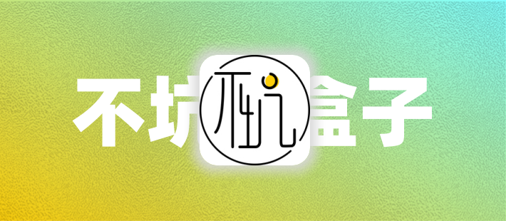 ProcessOn思维导图和流程图怎么用？ | Lifeline